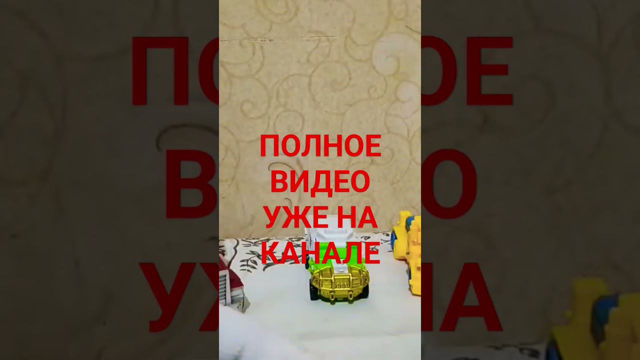 ПЕРЕХОДИ НА КАНАЛ