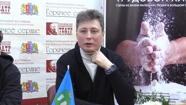 20.04.23 Пресс-конференция театра Школа драматического искусства