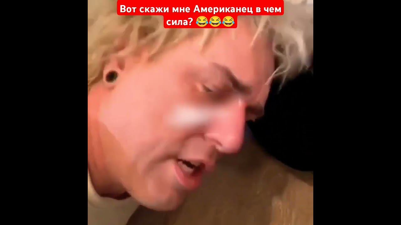 В Москве силовики поймали американского наркодилера и решили спародировать легендарный русский фильм