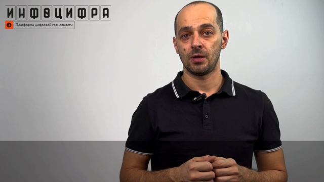 Стратегия цифровой трансформации. Часть 2