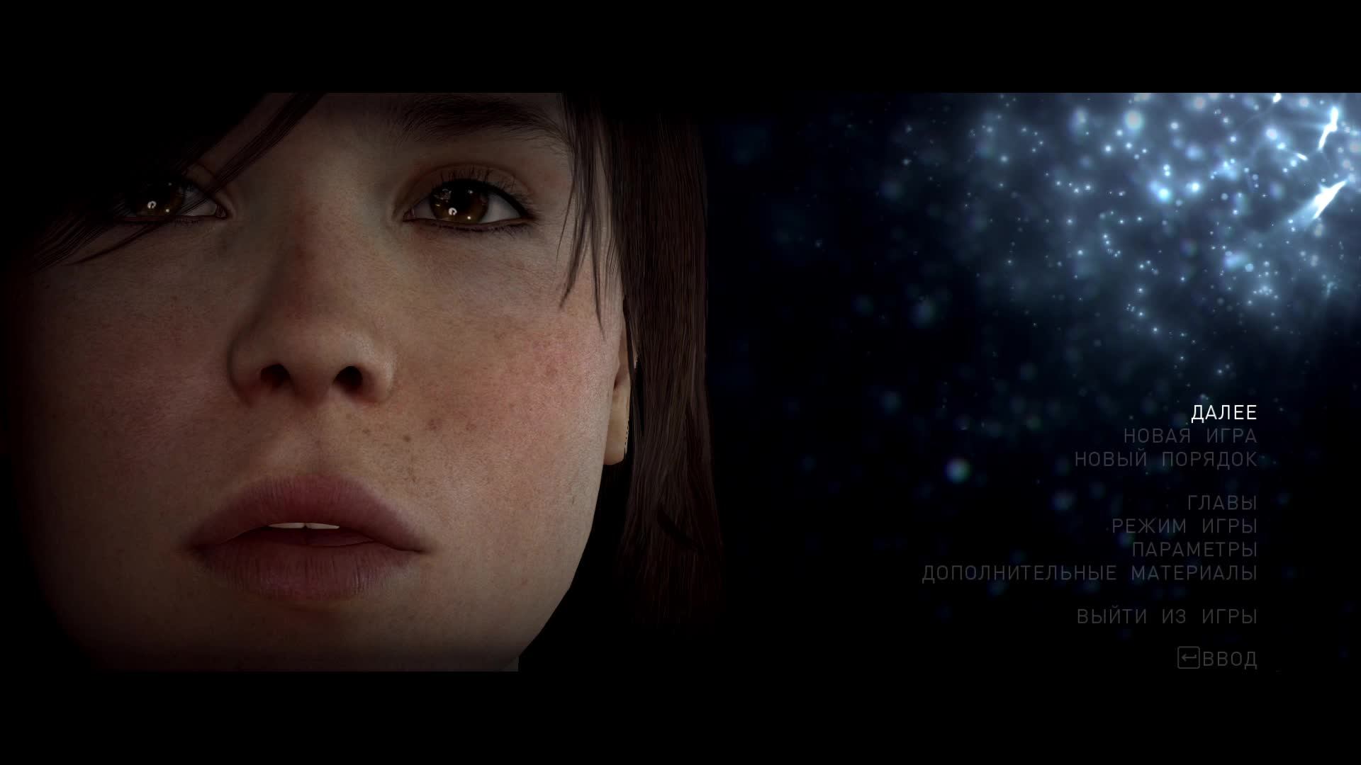 ЗА ПРЕДЕЛАМИ ДВУХ ДУШ➤Beyond Two Souls➤Прохождение #2