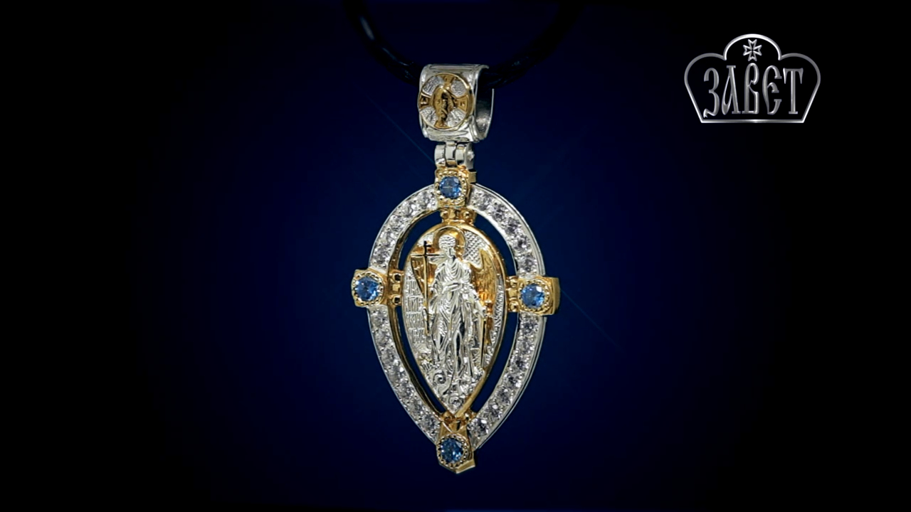 Подвеска Ангел Божий с позолотой