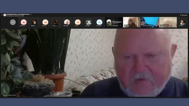 Взаимодействие с денежным эгрегором