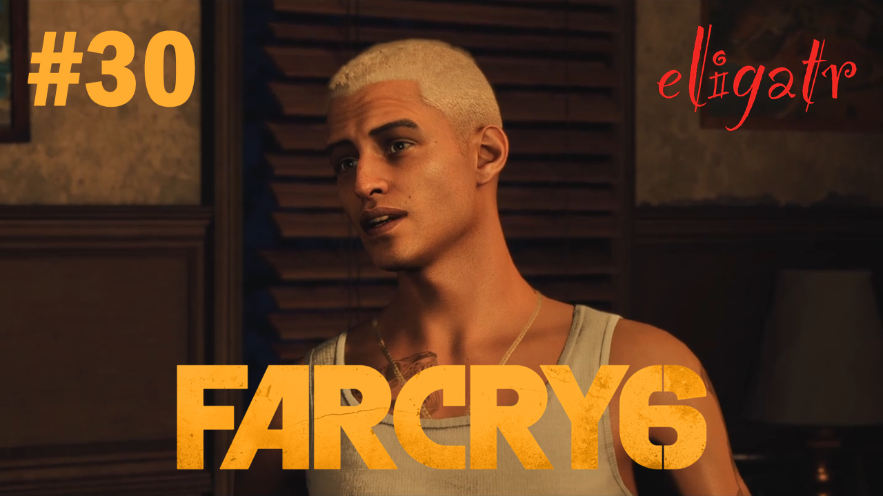 Far Cry 6. Часть 30. Прохождение игры.