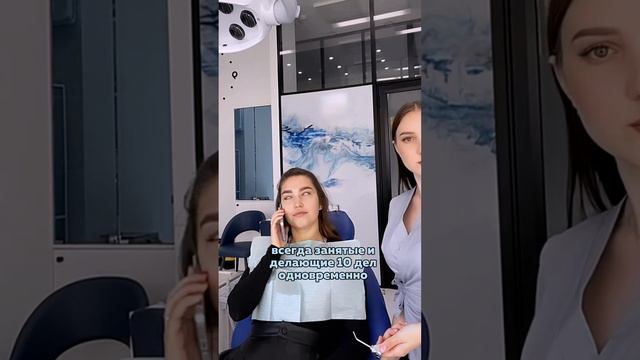 Типы пациентов 🤗