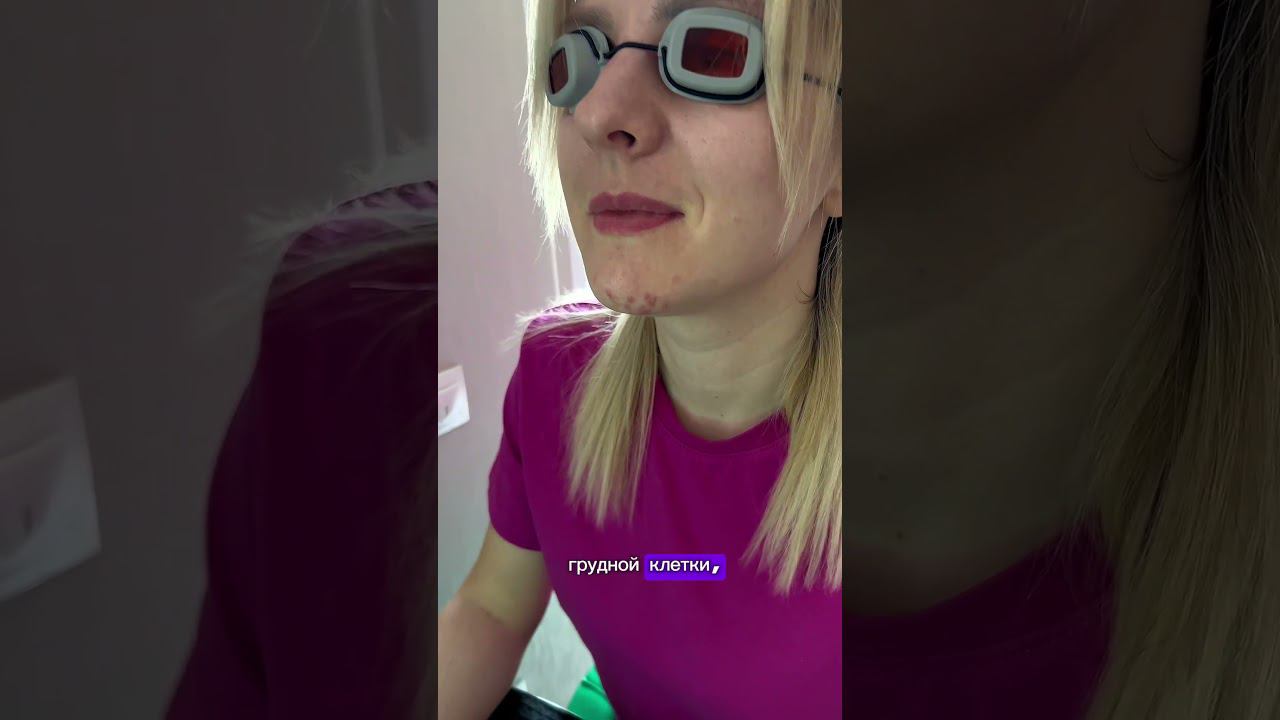 Чистая кожа вместе с ОУФД-01 “Солнышко”. Лечим угри.