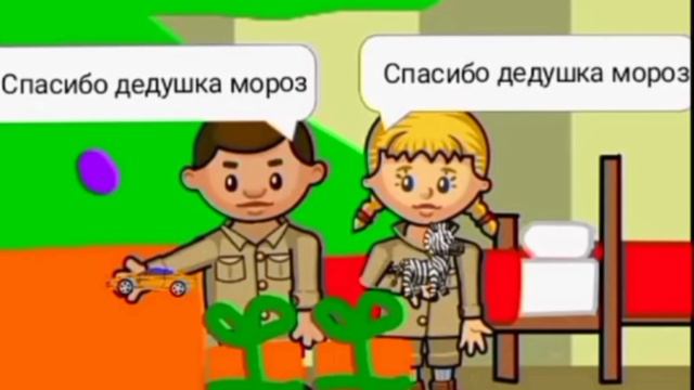 Супер кот | 10 серия | Подарки, 2024.