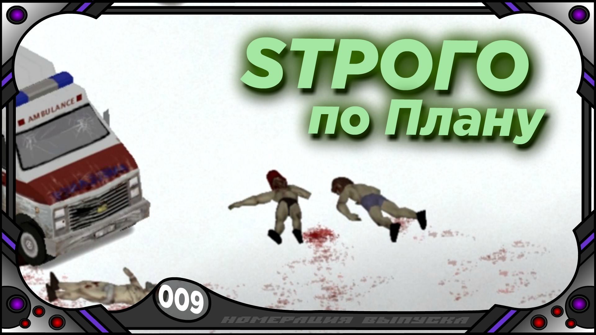 Multiplayer - Project zomboid - (№09)