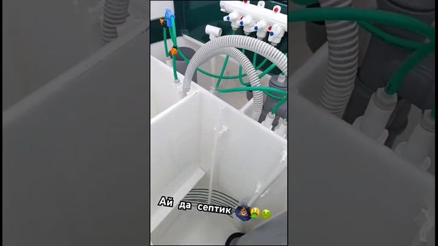 Станция биологической очистки, объемом примерно на пол человека! Такое себе.. #септик#каркасныйдом