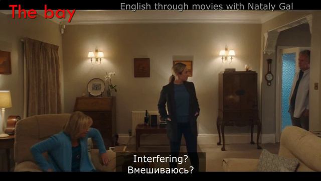 stay out of it - не вмешивайся