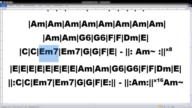 39. Desert rose – Sting
