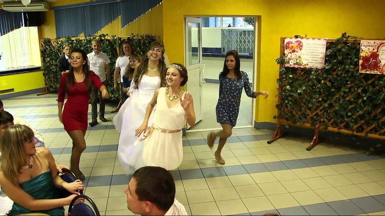 Танец невесты с подружками.