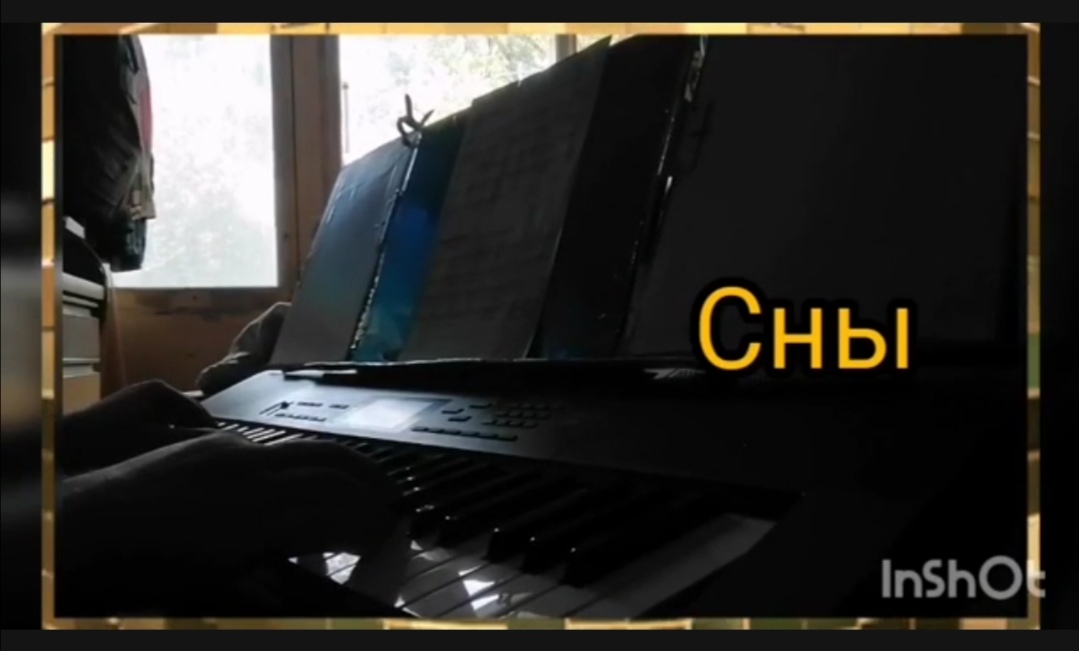 Сны (mix (N) '2023)