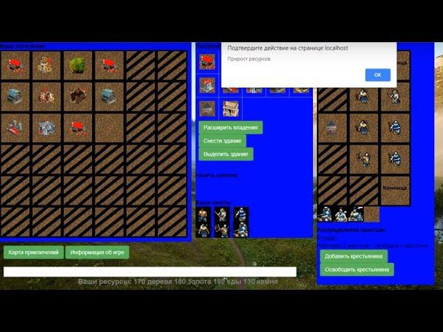 Создание игры на PHP MySQL Ajax.Часть 2: Использование Ajax и MySQL. Основная форма