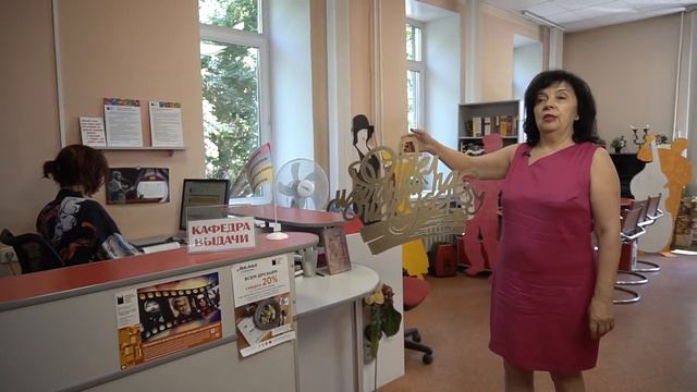 История отдела искусств НГОНБ