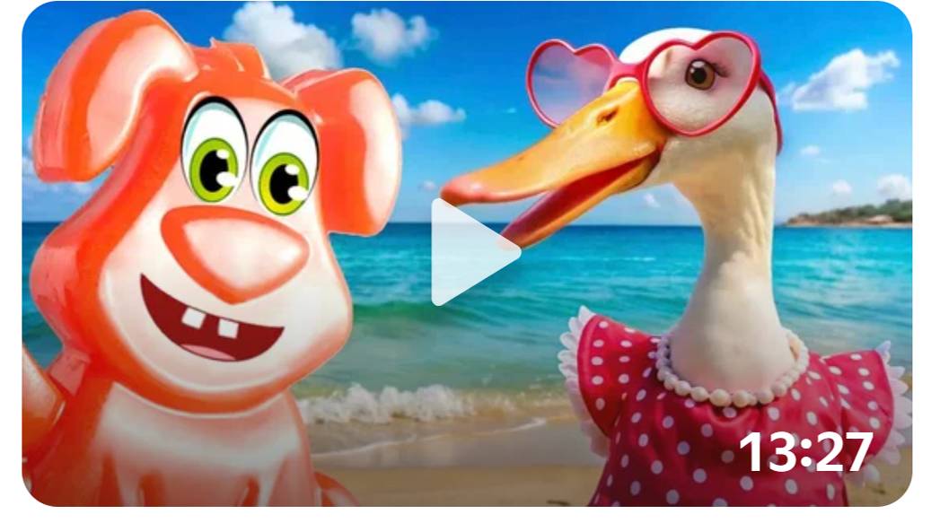 Утка-Невеста Готовится К Свадьбе. Желейный Пёс Стасик Знакомится С Утятами.