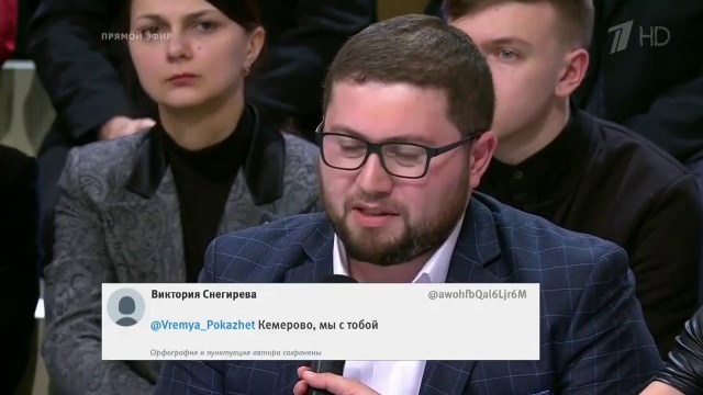 Редакция ИА "Реалист" выражает соболезнования в связи с трагедией в Кемерове