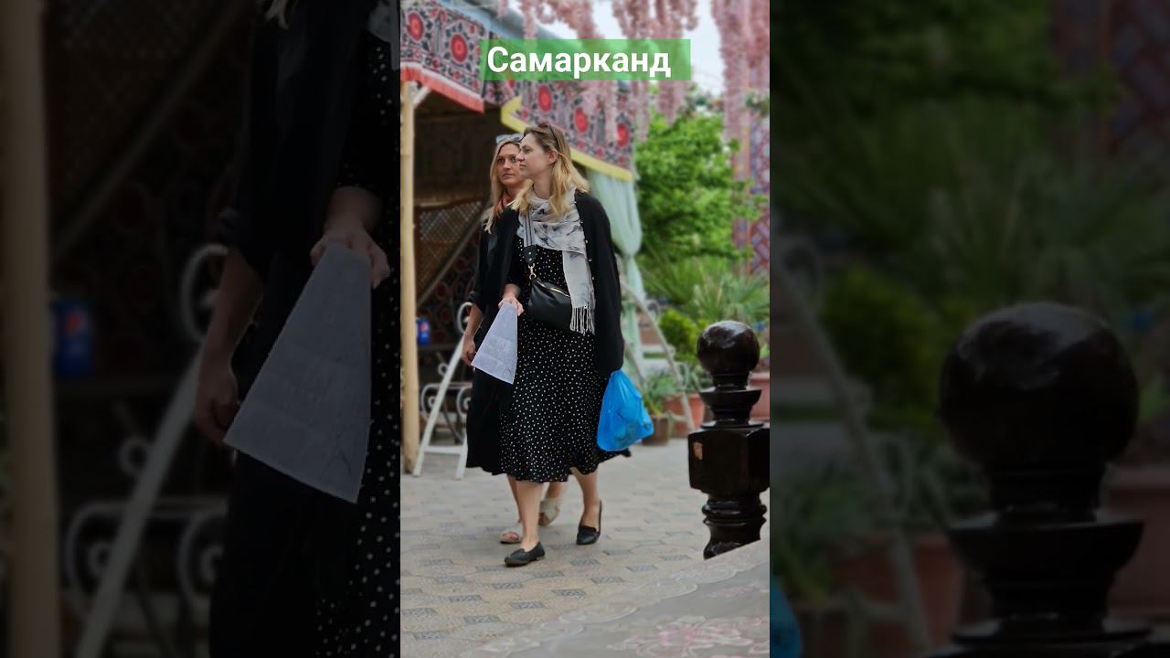 в ресторане #пешкомпомиру #пешкомпогороду #пешкомпосамарканду #travel