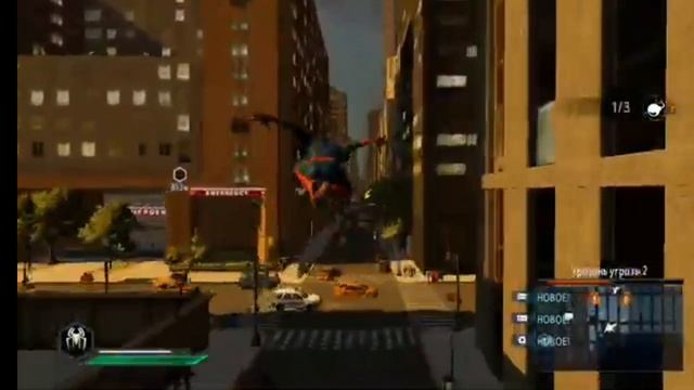 НОВЫЙ ЧЕЛОВЕК-ПАУК 3