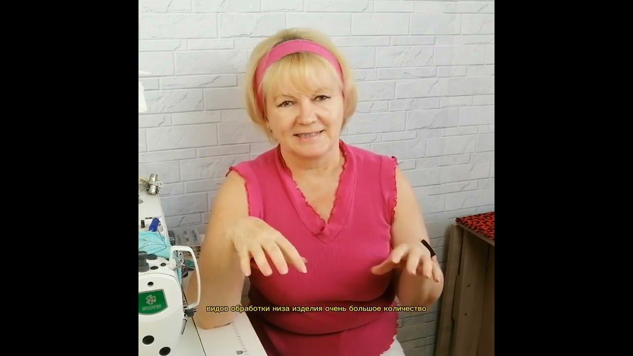 13. Низ юбки, после выравнивания.