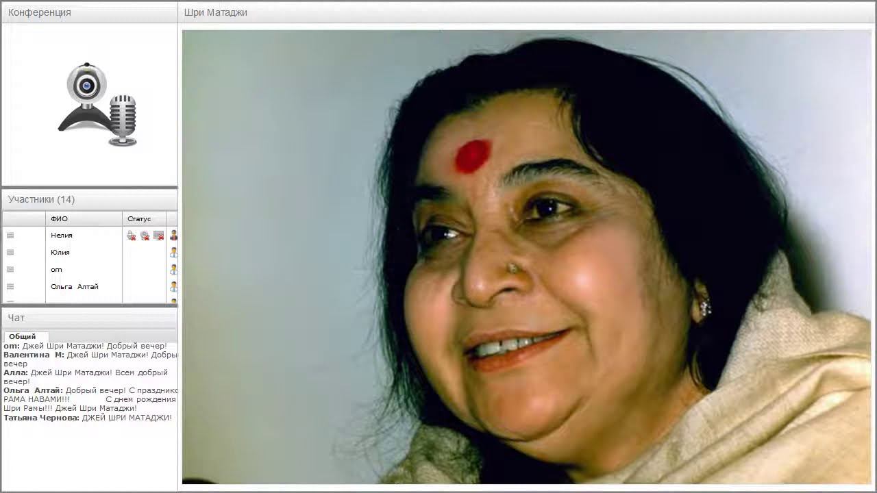 13 вебинар "Знакомство со школой Сахаджа Йоги в Карелии".