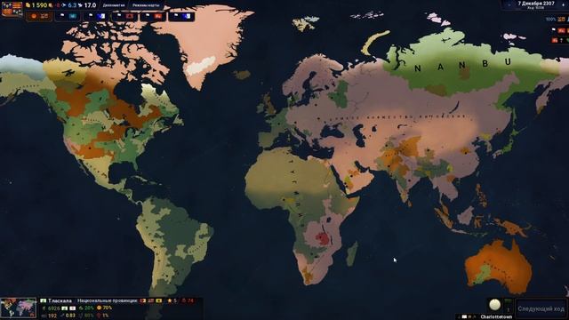 Общие прогнозы по будущему и его вариантам