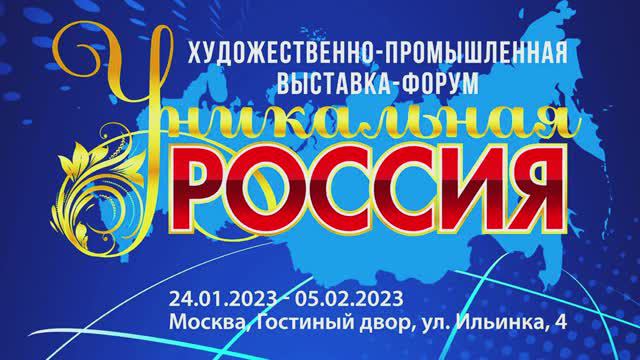 Евгений Гусев Студия. Лауриат "Выставки-форума Уникальная Россия". Коллекция Гуси-Лебеди