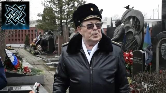 День Памяти Маргелова В.Ф.