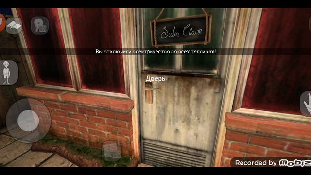 Плохая концовка в Evil Nun2