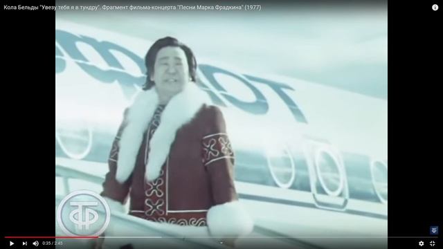 О Тайне Тринити в клипе Кола Бельды - Ханина Ранина