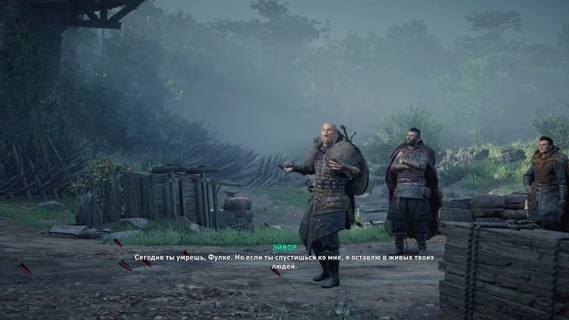 Assassin's Creed.Valhalla.Освобождение Сигурда.mp4