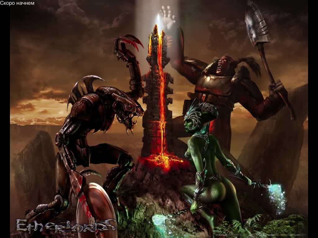 Демиурги 2. Сложная сложность. Хаоты м3ч1