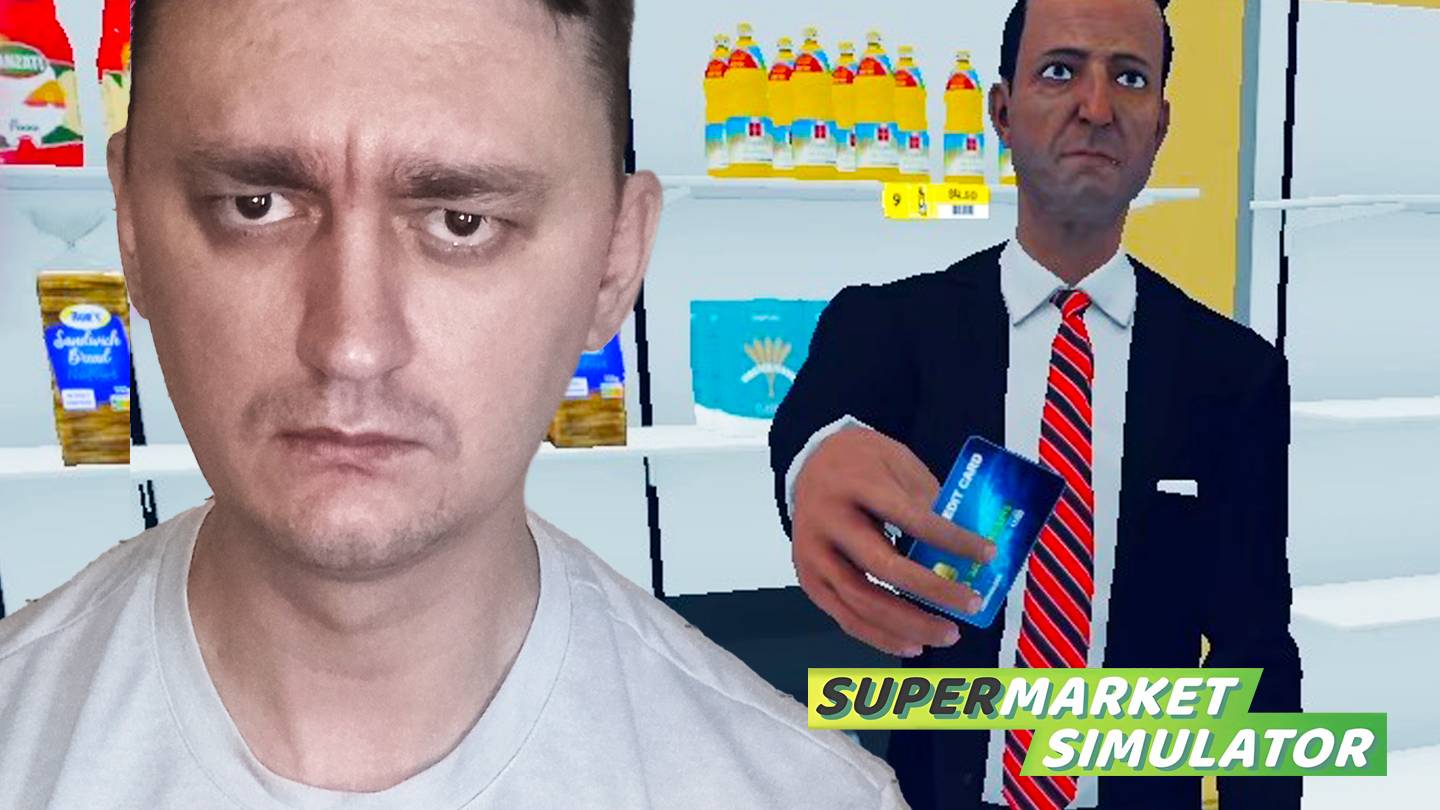 ЗДАЧИ НЕТ ► Supermarket Simulator #1