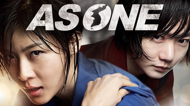 Как один (дорама, 2012)