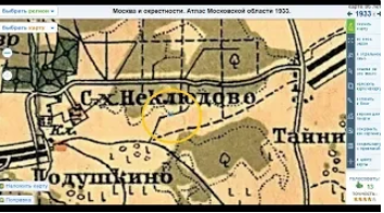 Коп с фортуной Про2.Выход к старой дороге.
