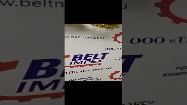 Мафия игра.