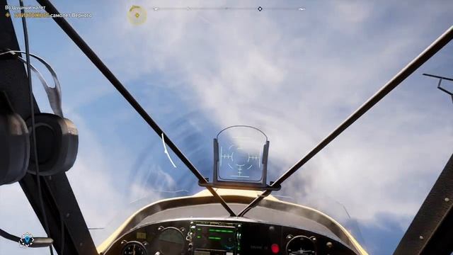 Far Cry 5_ Воздушный Налет (Прохождение PS4 Pro)