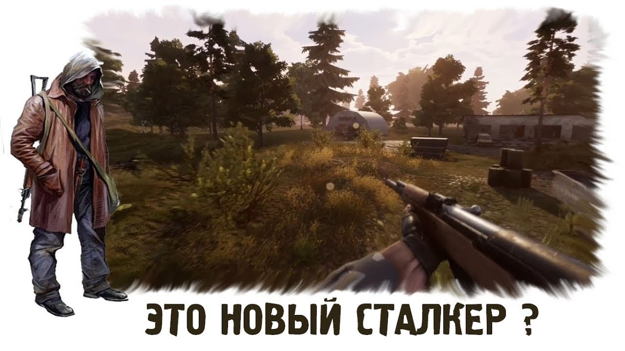 Will To Live Online. Бродим по зоне.