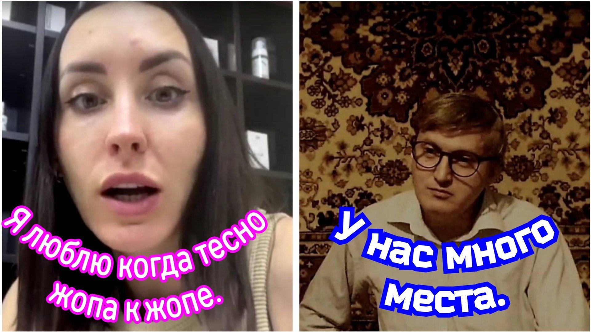 Чат рулетка. Ботаник Жжет. Ссылка на Донат в Вописании.