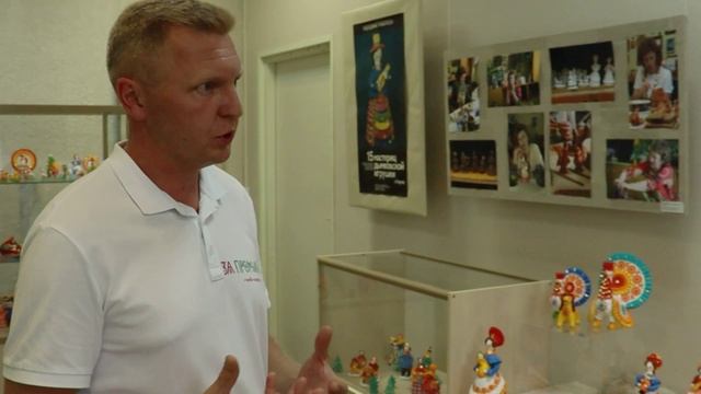 Серия 26 Музей Дымковской игрушки