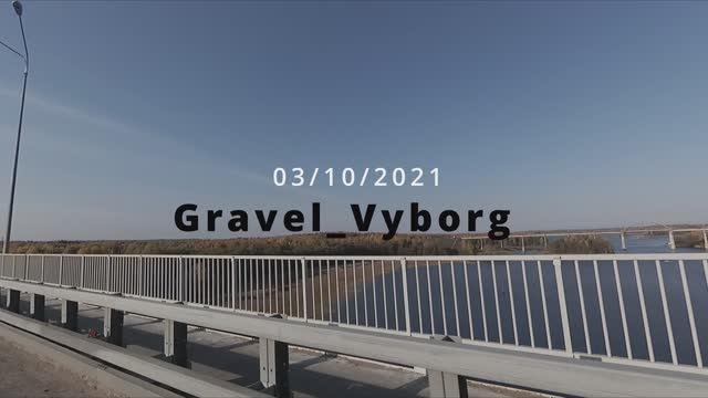 Первый выезд на Shulz Boys Don't Cry 2021