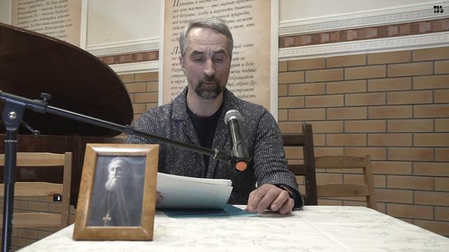 "Эсхатологические перспективы церковной иерархии в контексте святоотеческого учения" П.К.Доброцветов