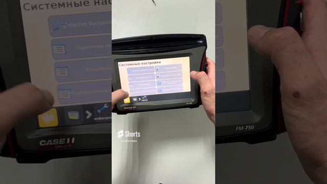 Обновление прошивки для Trimble CFX 750