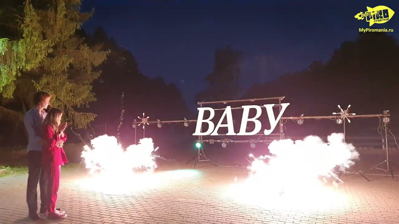 Гендерпати! Крутая идея фейерверка в едином цвете от пиротехника Пиромании