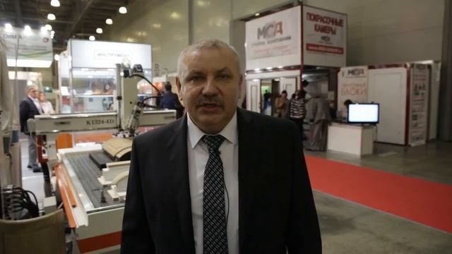 Компания «МС-ГРУП» на выставке _Woodex-2015