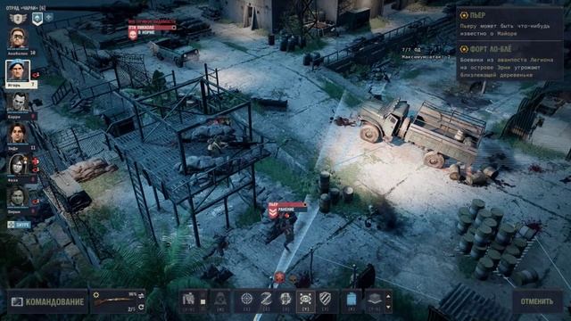 Jagged Alliance 3 #11