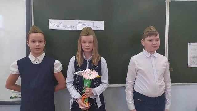 Иванова Анжелика, 11 лет. Поздравление ветеранам.mp4
