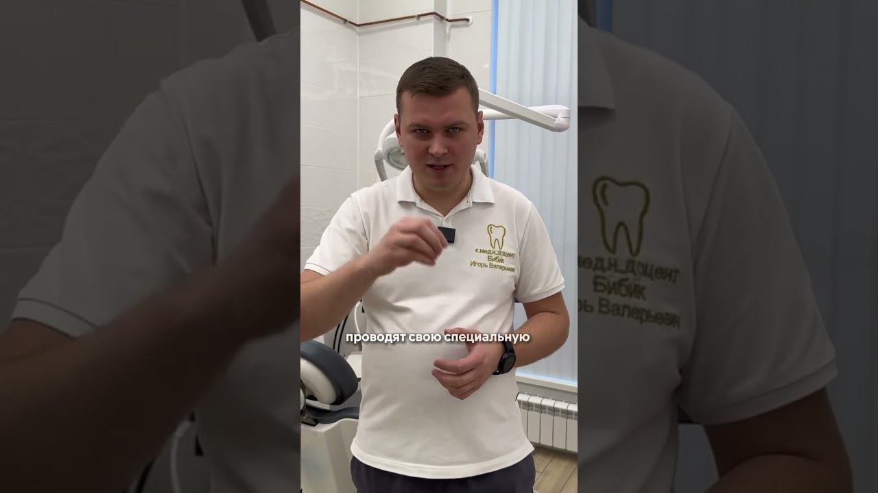 Лечение зубов во сне