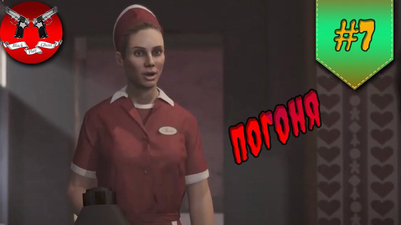 ПОГОНЯ ✪ Alan Wake Remastered прохождение #7