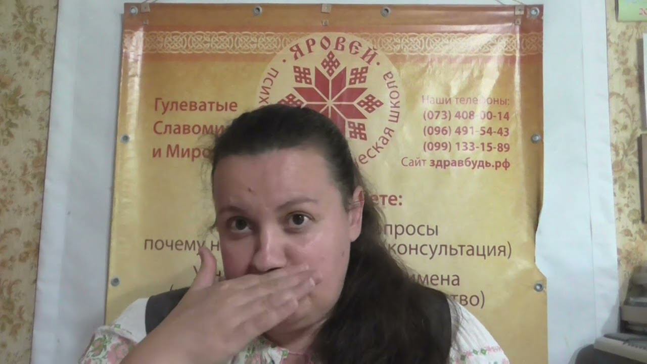 Как встретить Свою Половинку (ч.2)